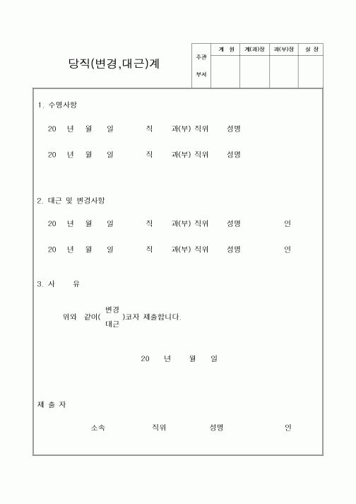 서식 미리보기