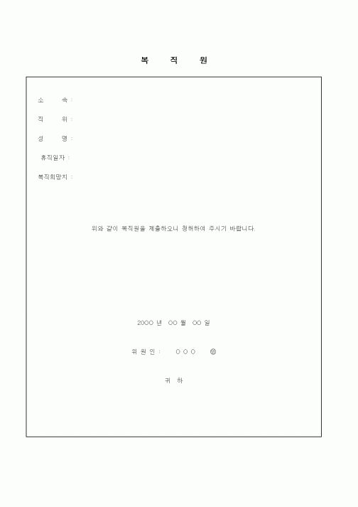 서식 미리보기