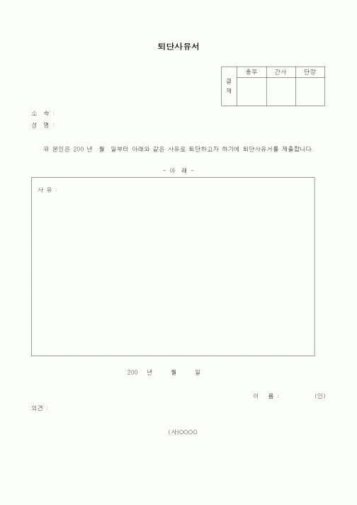 서식 미리보기