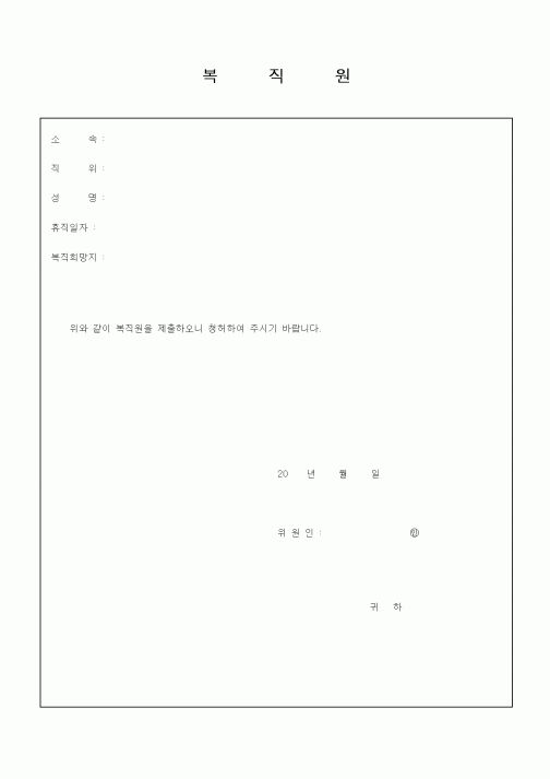 서식 미리보기