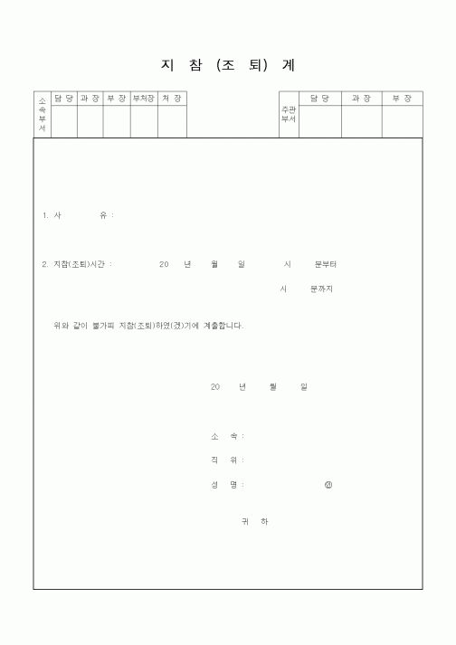 서식 미리보기