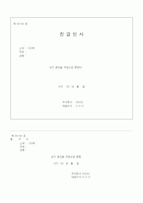 서식 미리보기