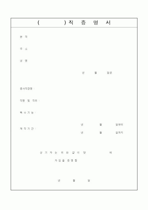 서식 미리보기