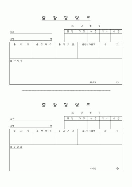 서식 미리보기