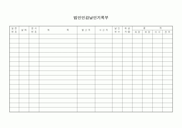서식 미리보기