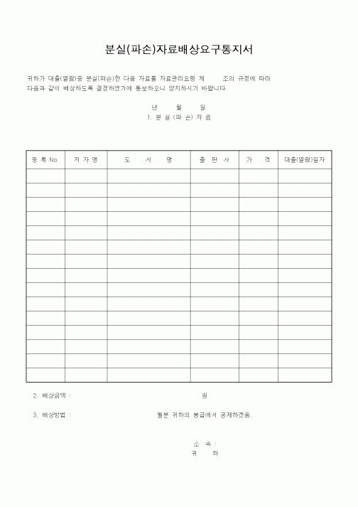 서식 미리보기