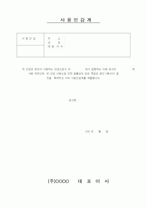 서식 미리보기