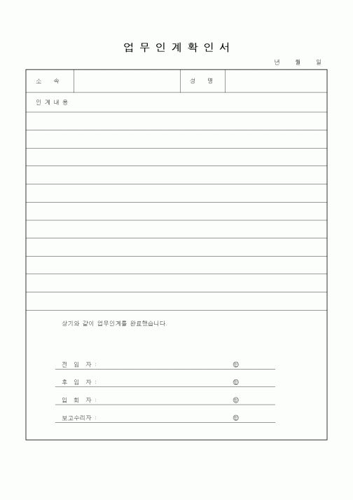 서식 미리보기