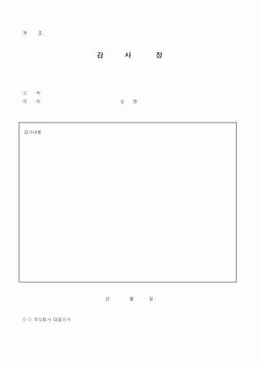 서식 미리보기