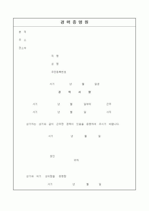 서식 미리보기