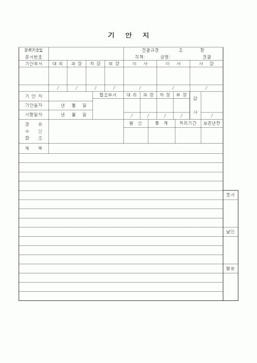 서식 미리보기