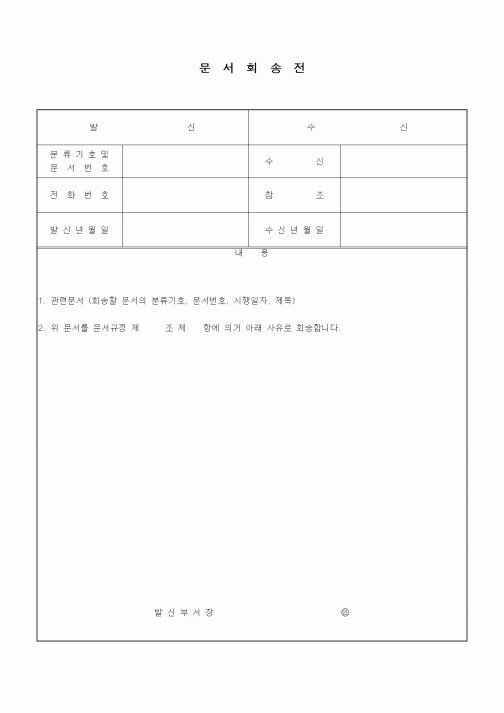 서식 미리보기