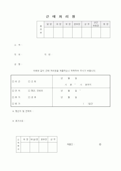 서식 미리보기