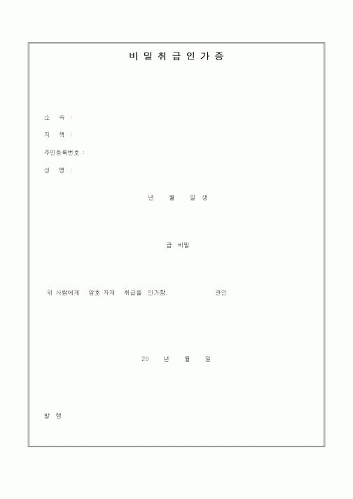 서식 미리보기