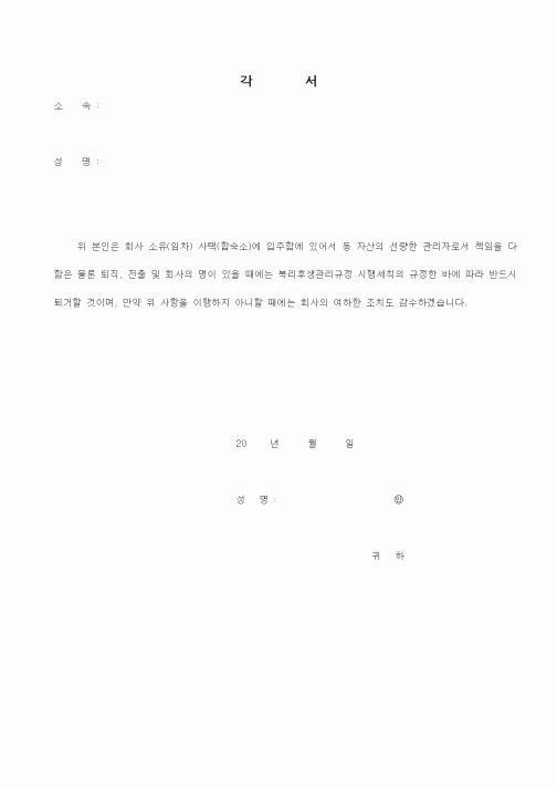 서식 미리보기