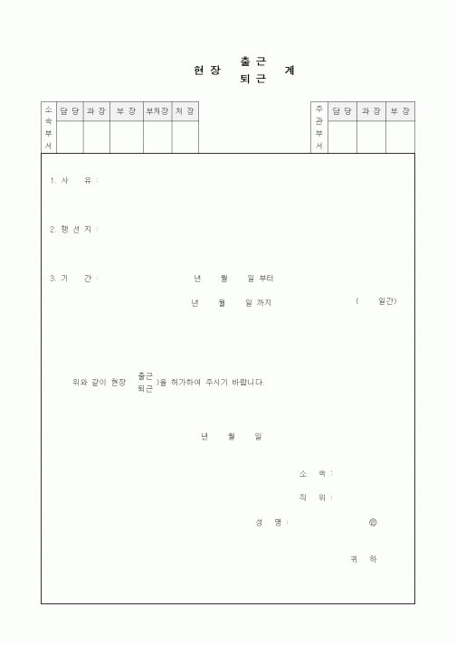 서식 미리보기