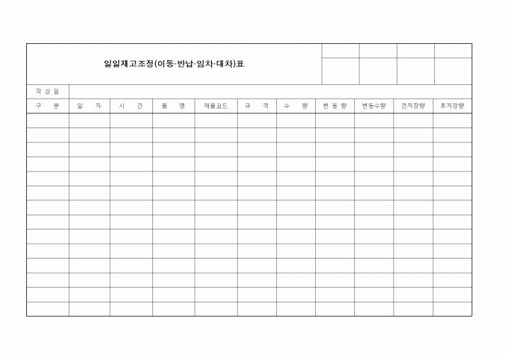 서식 미리보기