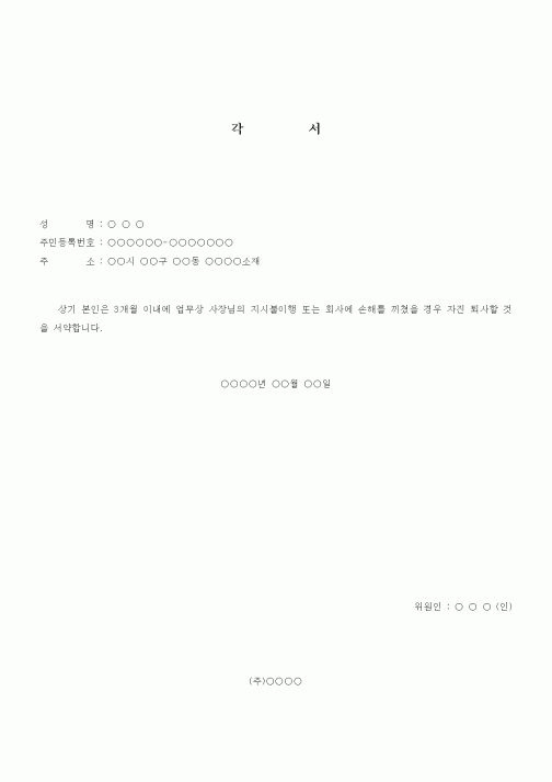서식 미리보기