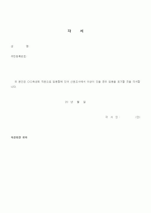 서식 미리보기