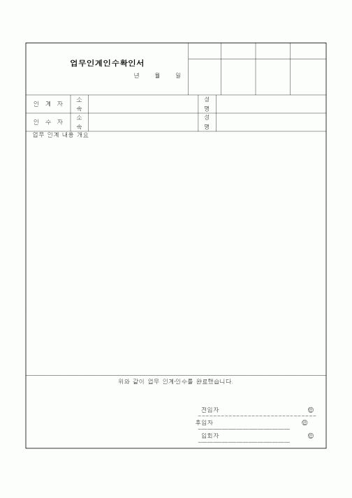 서식 미리보기