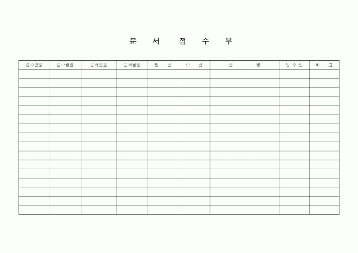 서식 미리보기