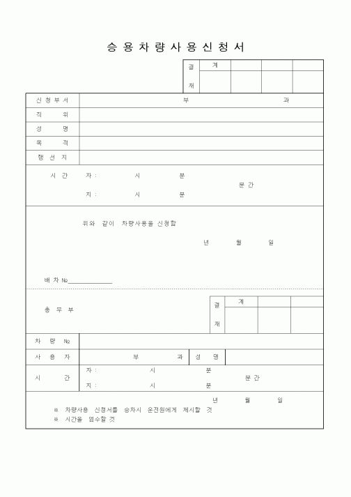 서식 미리보기