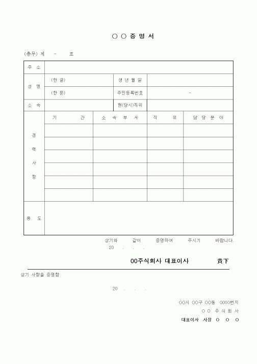 서식 미리보기