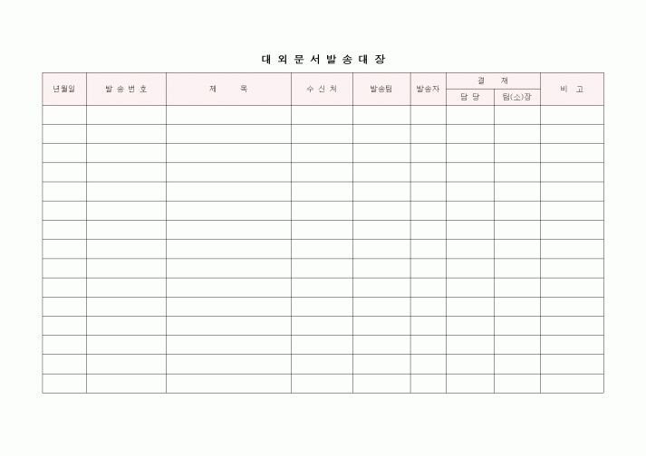 서식 미리보기