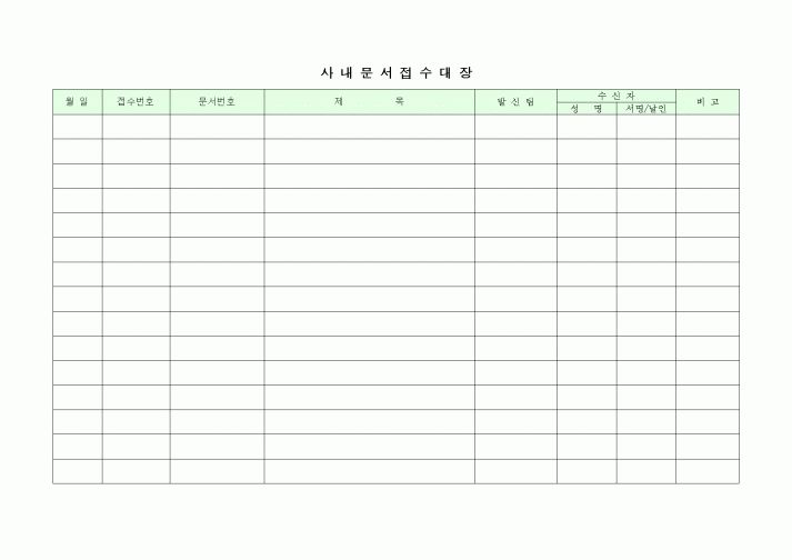 서식 미리보기