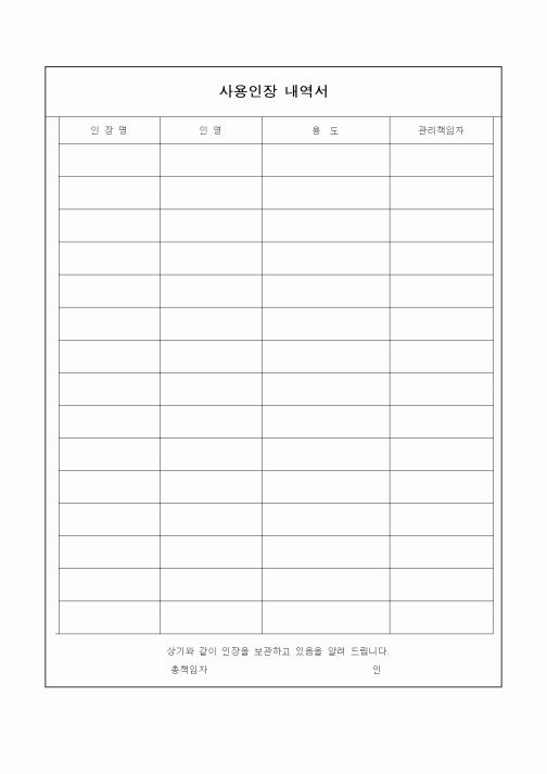 서식 미리보기