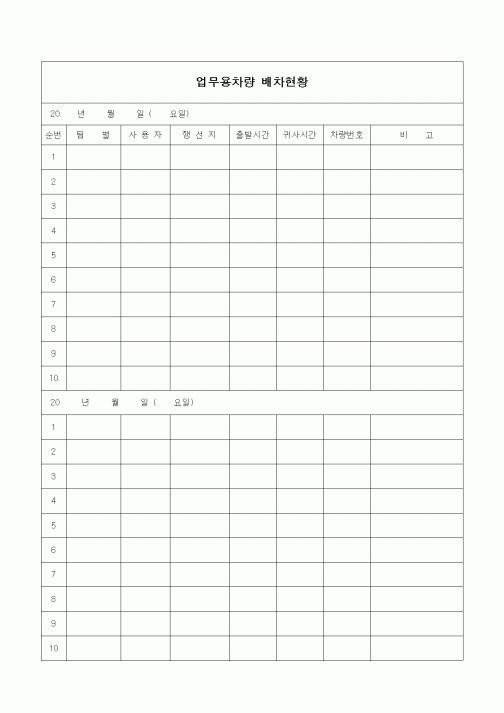 서식 미리보기