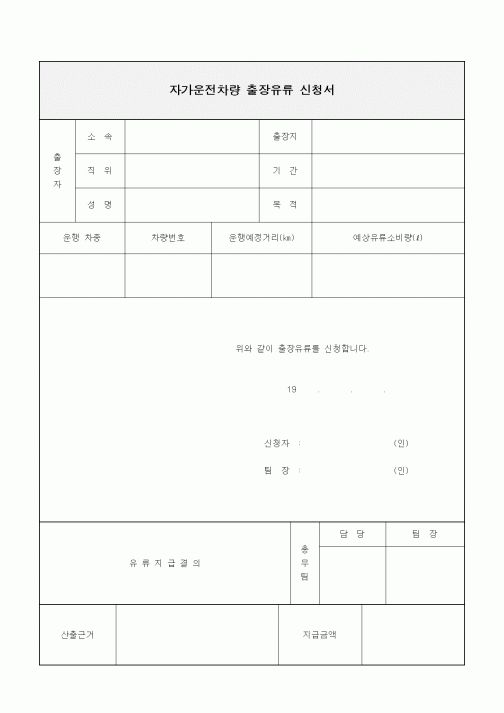 서식 미리보기