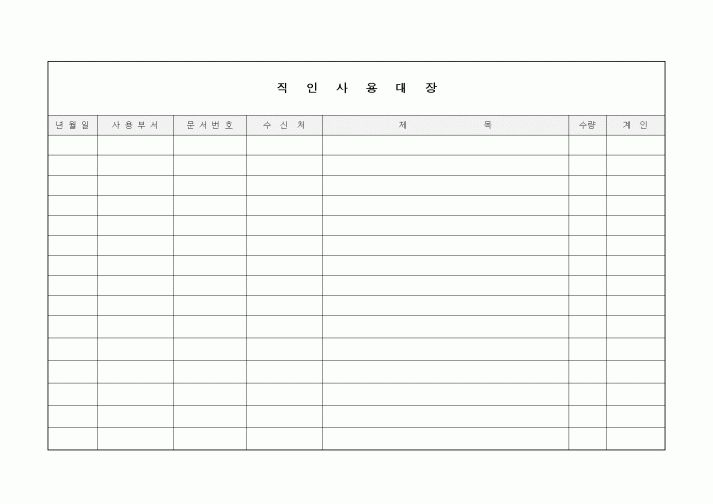 서식 미리보기