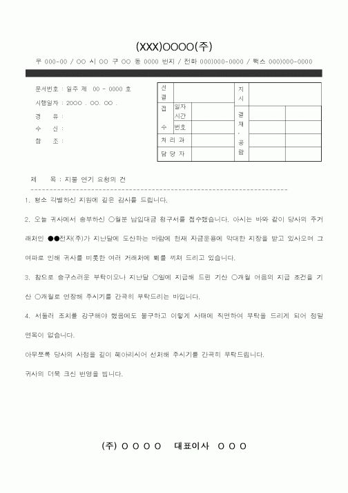 서식 미리보기