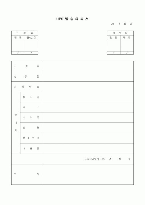 서식 미리보기