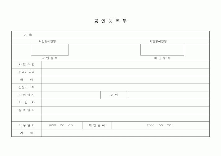 서식 미리보기