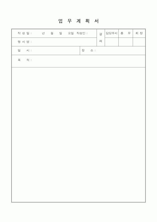 서식 미리보기