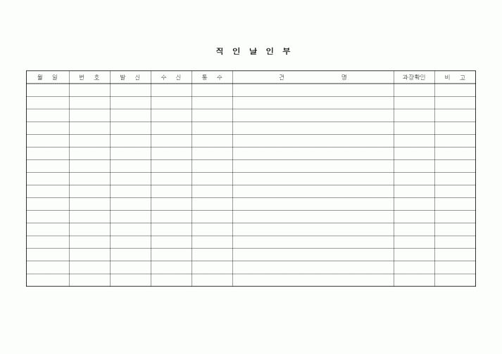 서식 미리보기