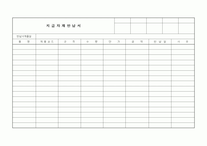 서식 미리보기