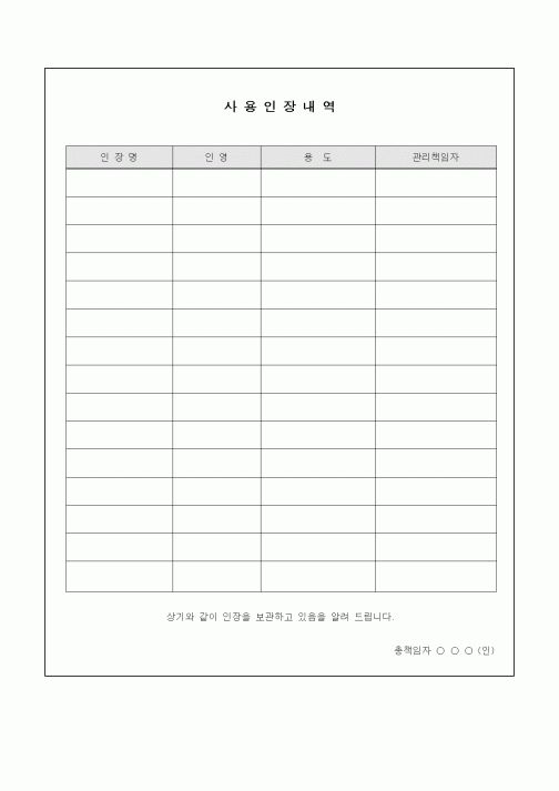 서식 미리보기