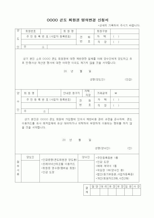 서식 미리보기