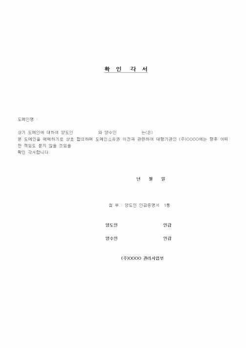서식 미리보기