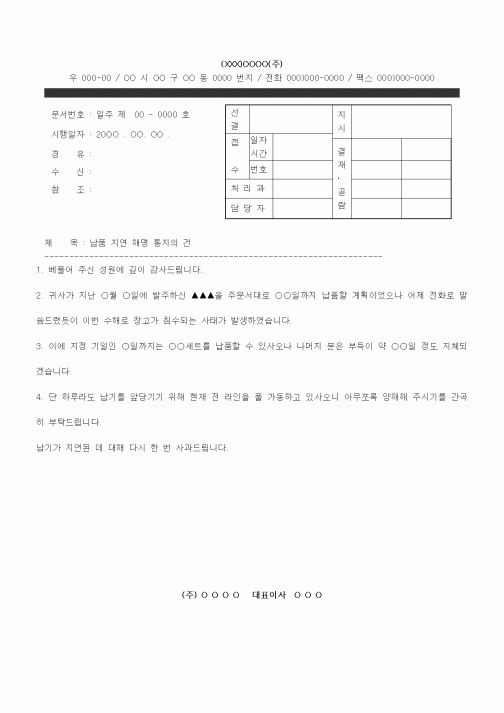 서식 미리보기
