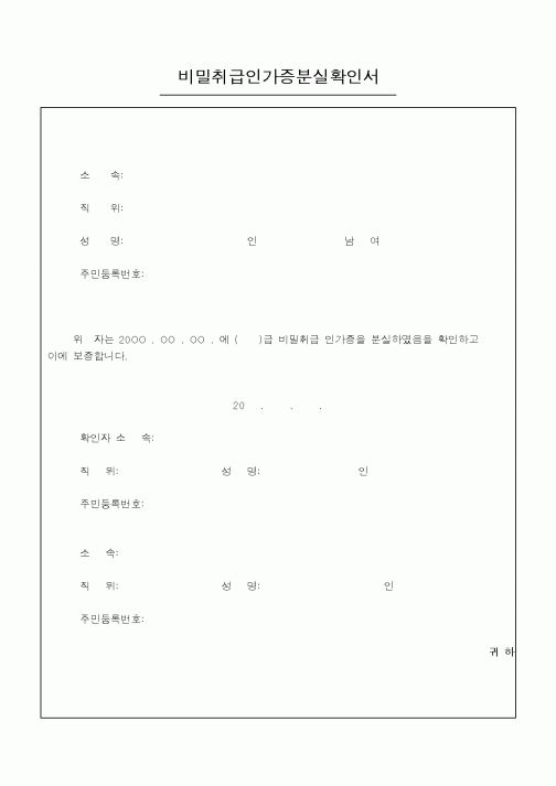 서식 미리보기