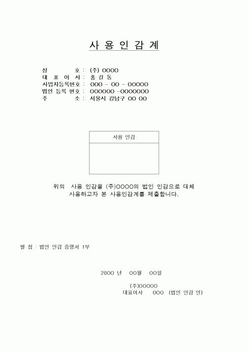 서식 미리보기
