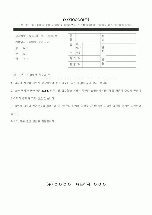 서식 미리보기