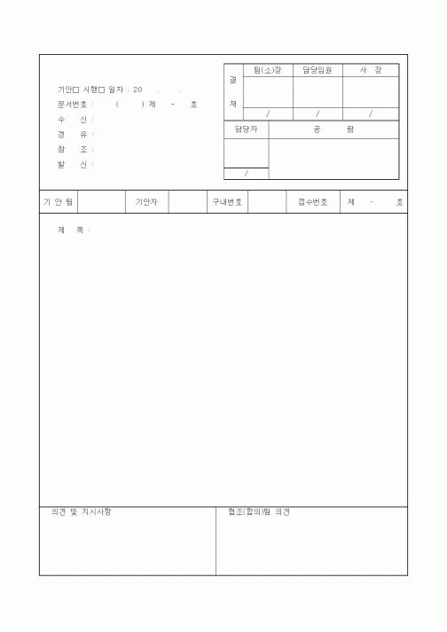 서식 미리보기