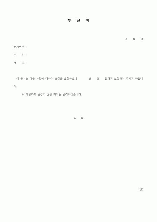 서식 미리보기