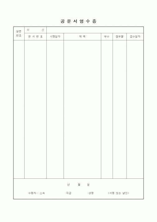 서식 미리보기