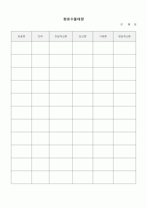 서식 미리보기